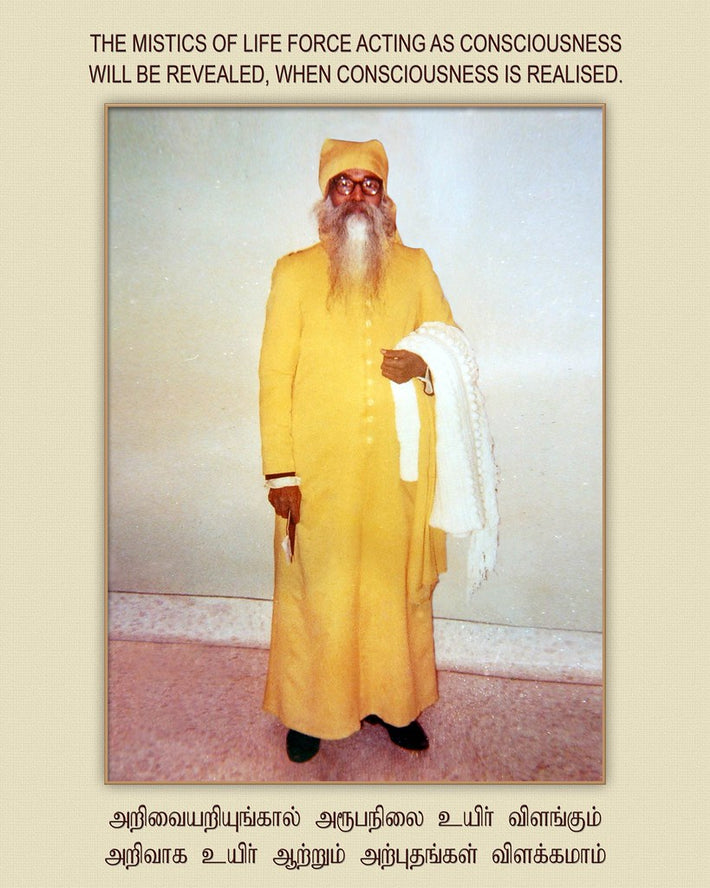 Photos – Vethathiri Maharishi Simplified Kundalini Yoga